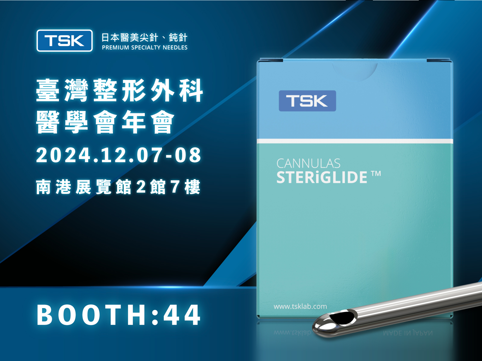 TSK Laboratory Taiwan