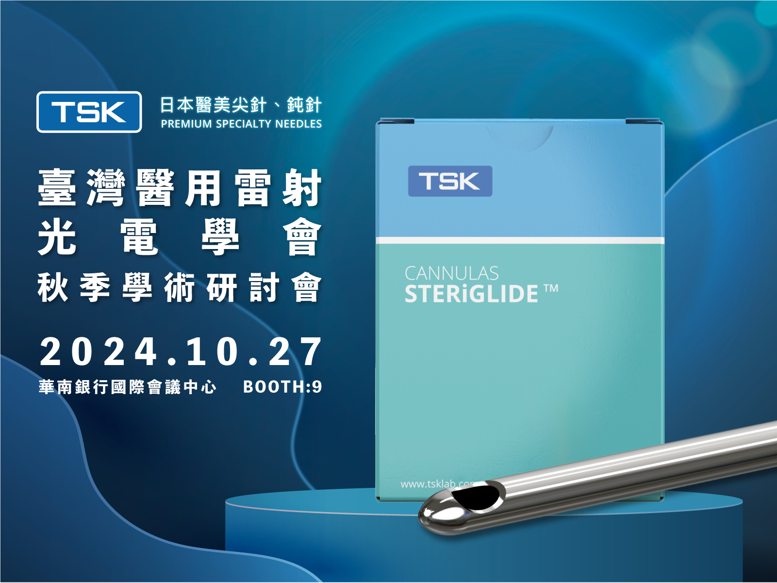 TSK Laboratory Taiwan