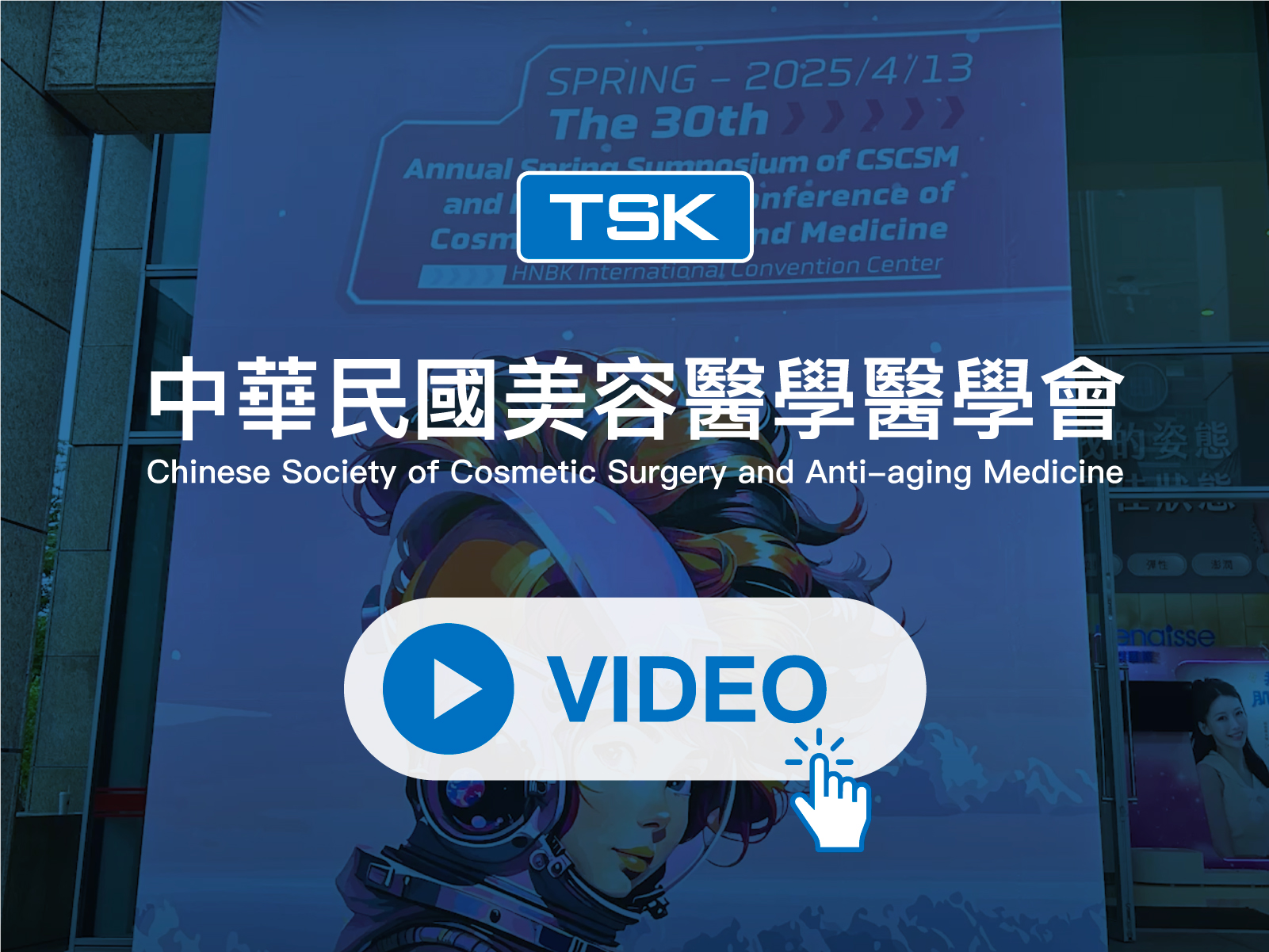 TSK Laboratory Taiwan