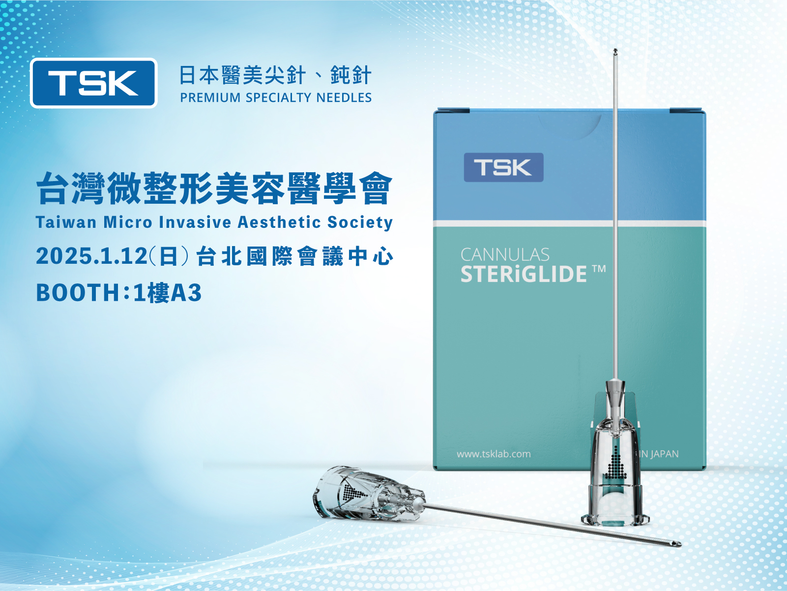 TSK Laboratory Taiwan