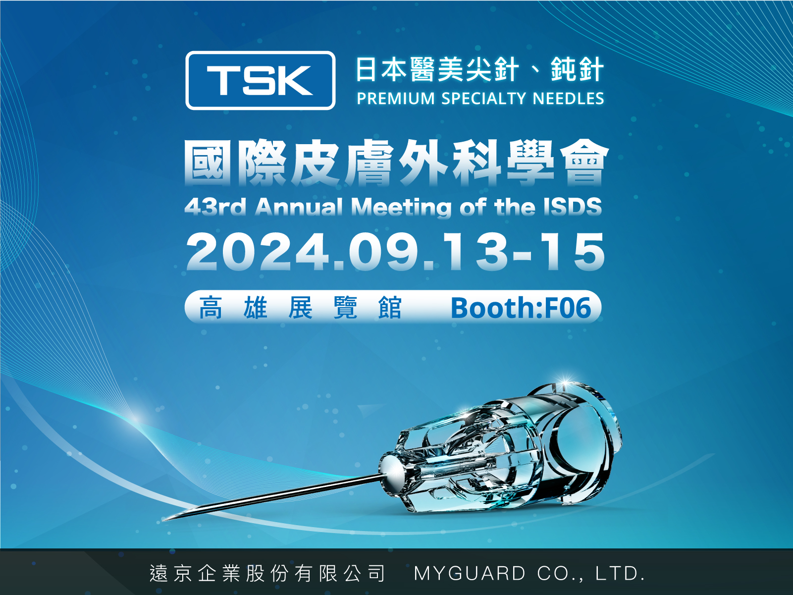 TSK Laboratory Taiwan