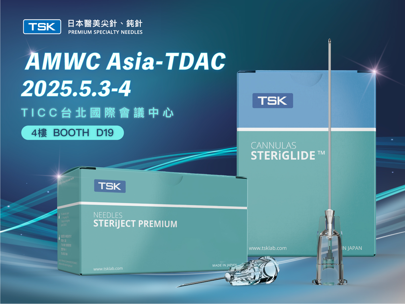 TSK Laboratory Taiwan