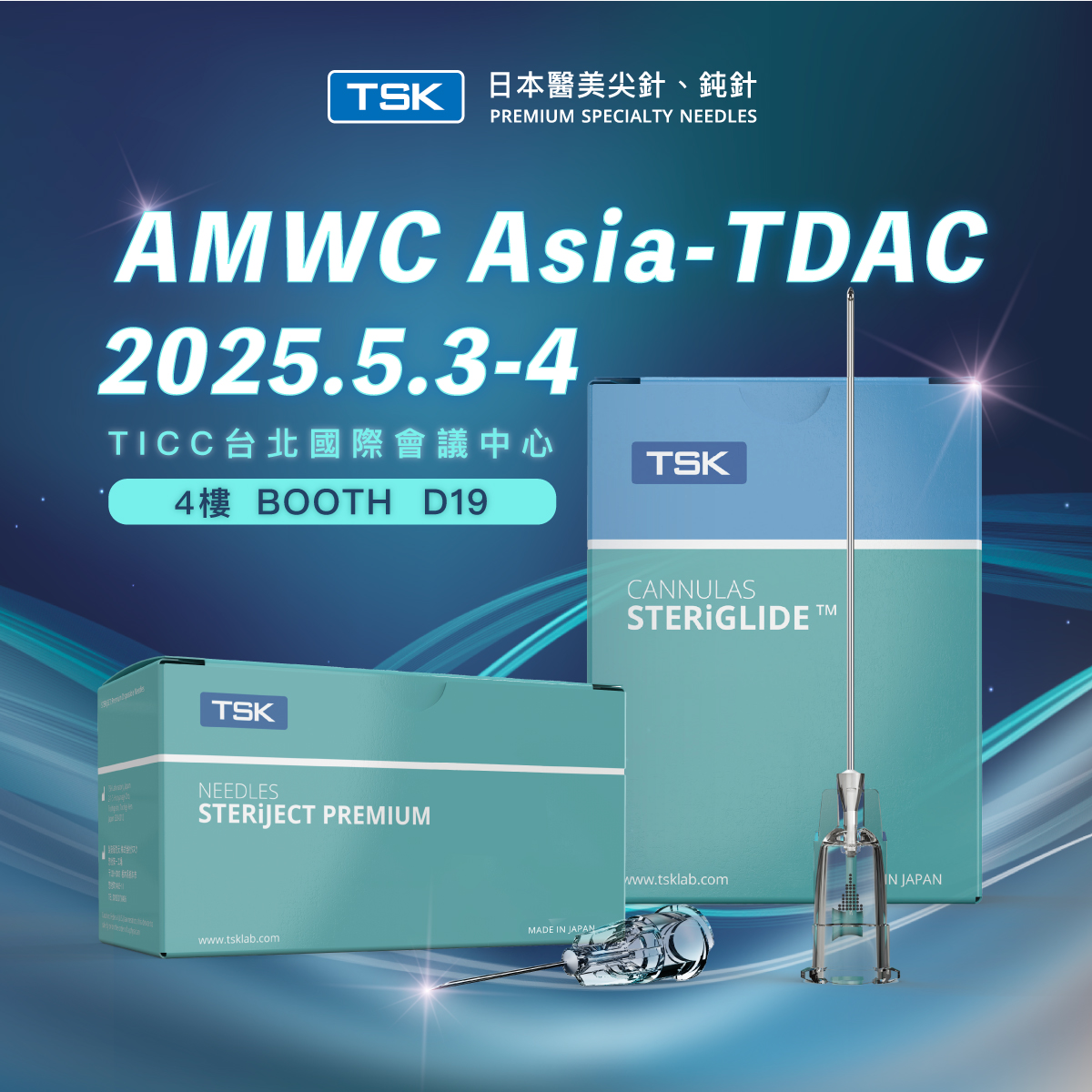 TSK Laboratory Taiwan