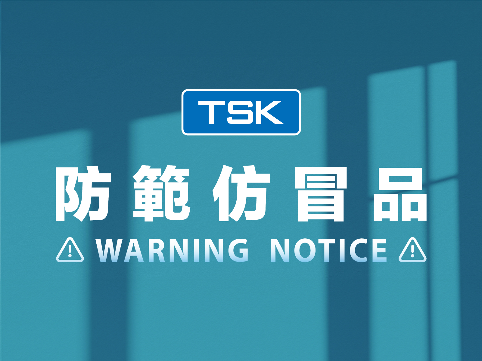 TSK Laboratory Taiwan