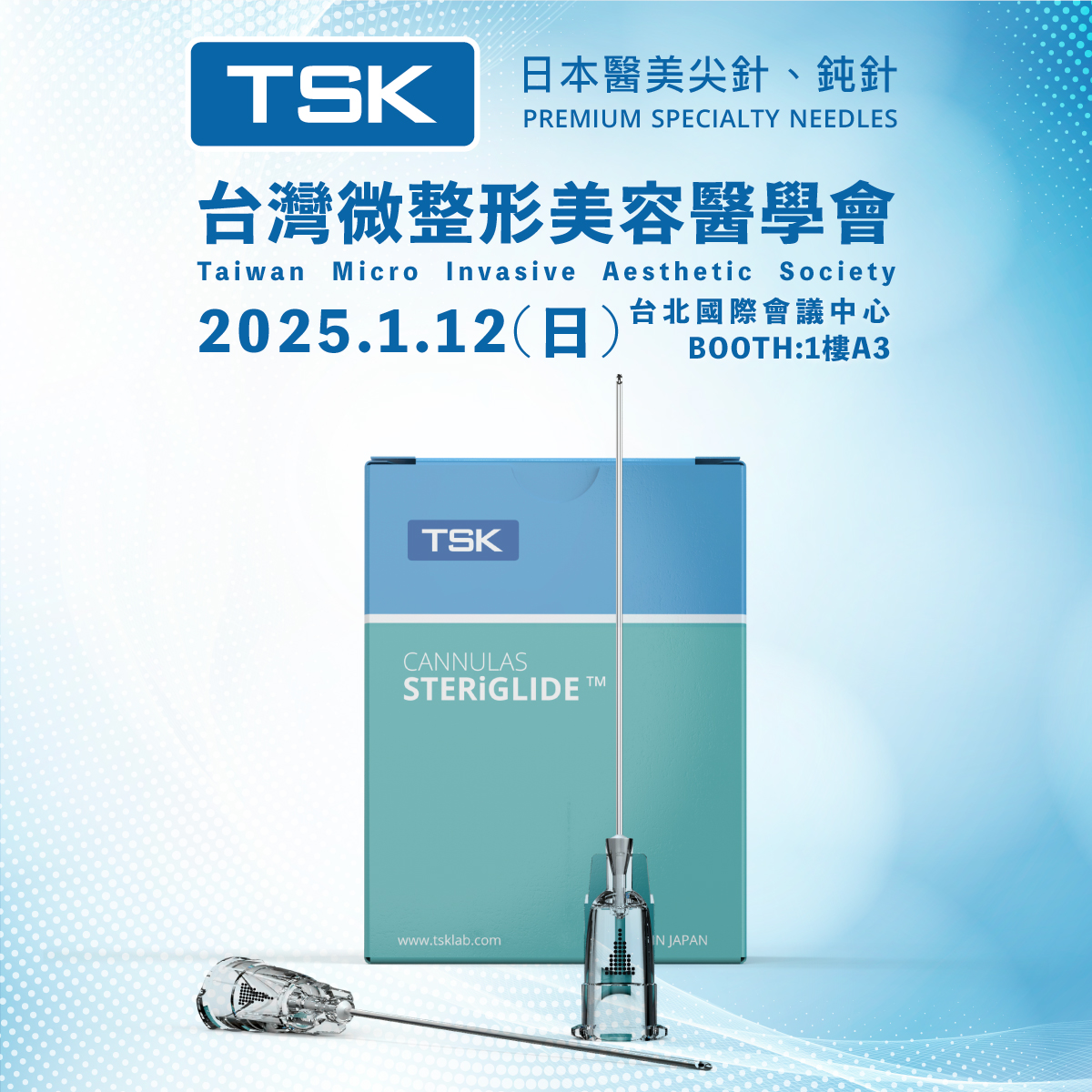 TSK Laboratory Taiwan